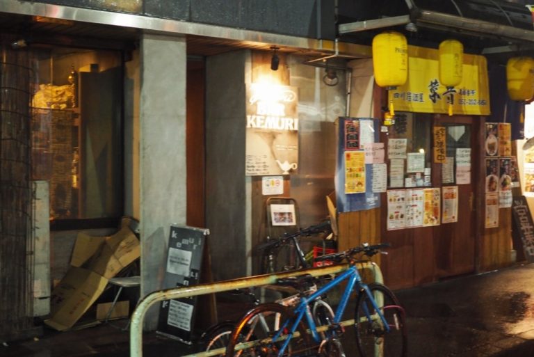燻製とシーシャが絶品！名古屋・伏見の「bar kemuri（バーケムリ）」でイケない遊びをしてきた | ジャグラー酒田しんご Official ...
